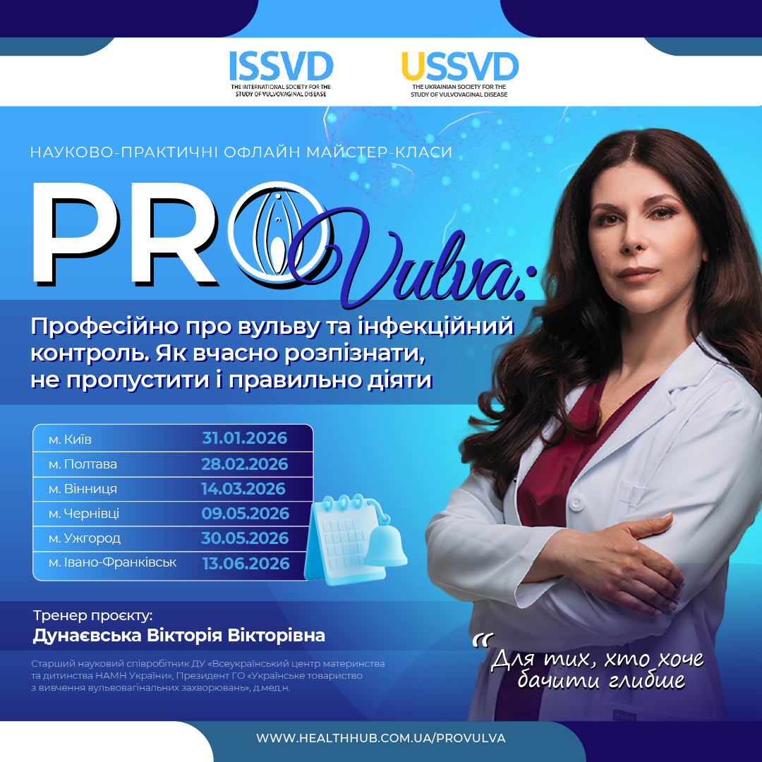 ProVulva