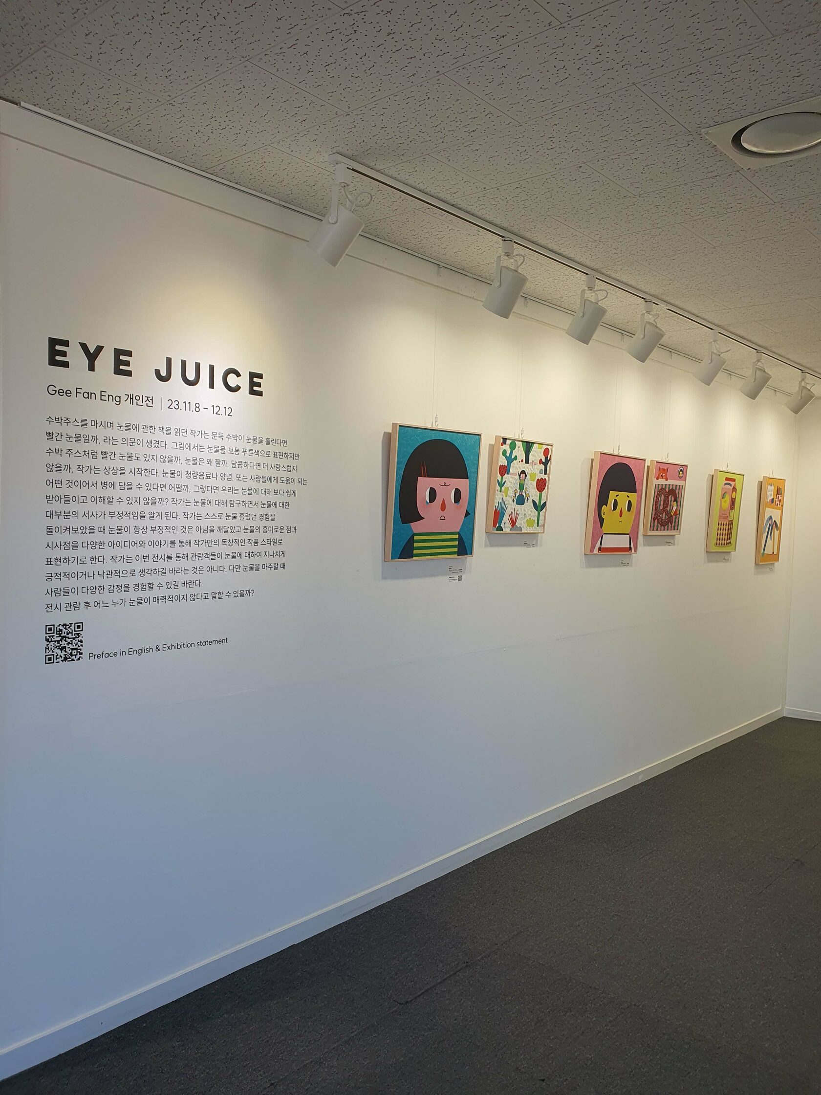 Explore ‘Eye Juice’ Exhibition by Malaysian Illustrator Gee Fan Eng ...
