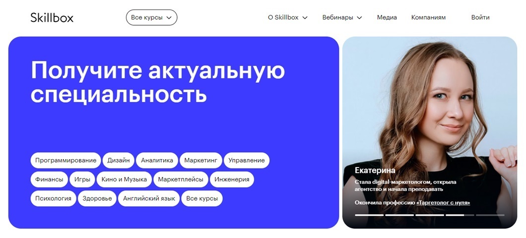 GeekBrains Личный Кабинет: Вход на Официальном Сайте (Gb.Ru)