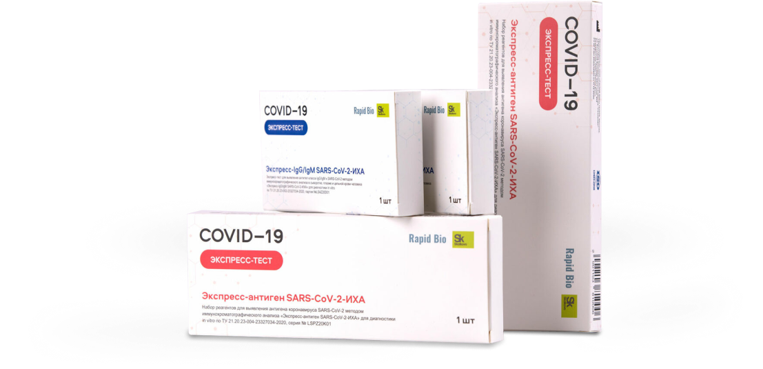 Rapid Bio - rapid diagnostics for healthcare