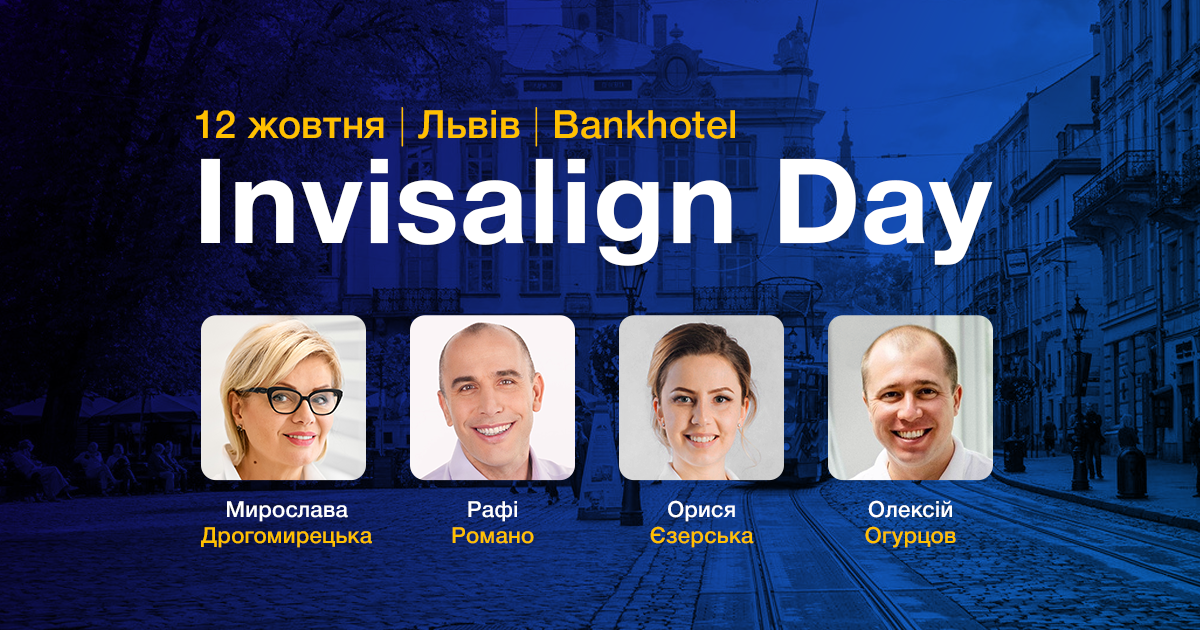 Invisalign Day Lviv