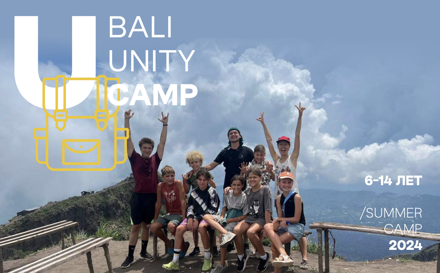FOOTBALL at Bali UNITY Camp