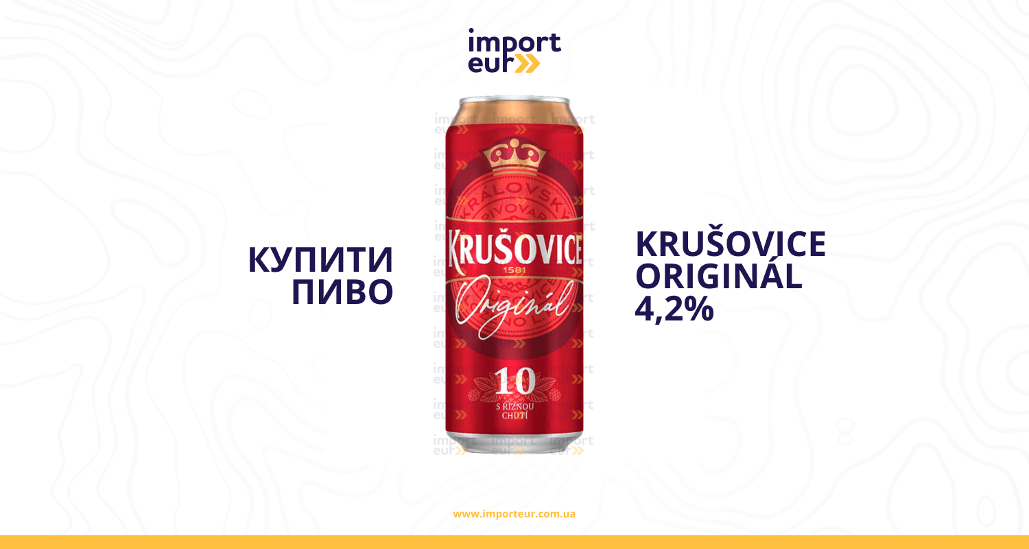 Купити Krusovice 10 Original | Безкоштовна доставка | Заказ пива ...