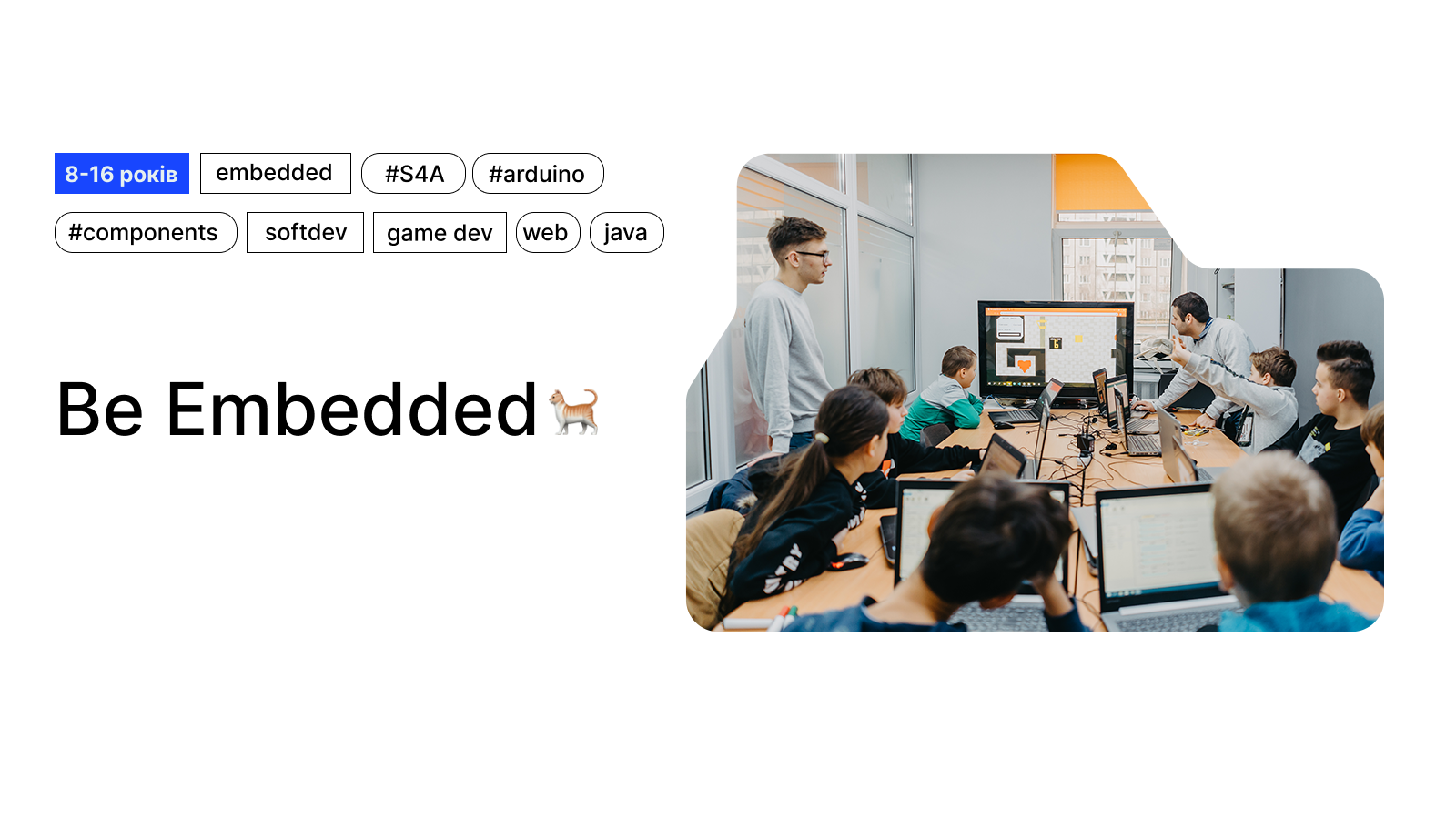 Python для дітей від 12 років у ROBOCODE.