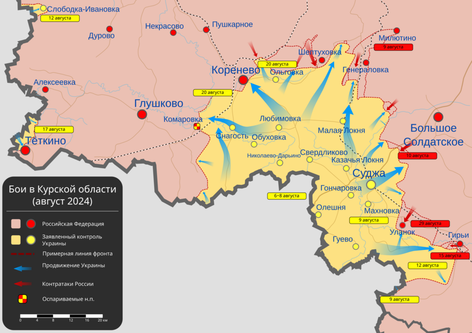 What the Kursk Raid Means for the Kremlin’s Efforts to Maintain ...