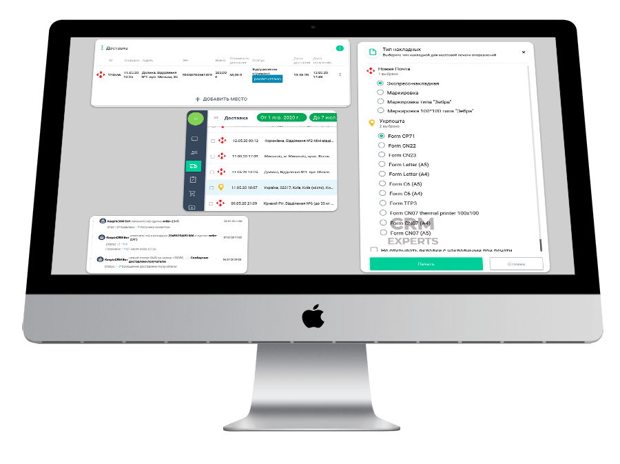 Настройка Keepin - Установка и Настройка конструктора Keepin – CRM EXPERTS