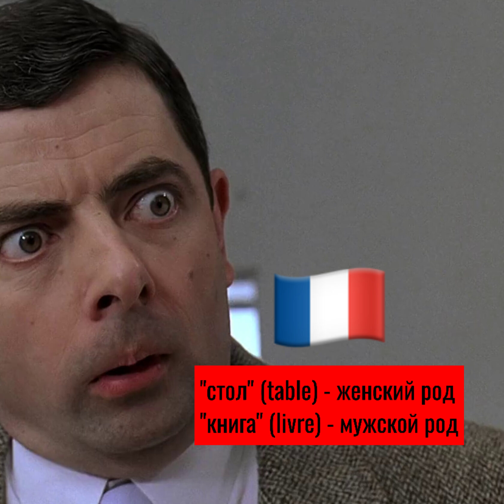 Цифры и числа во французском языке