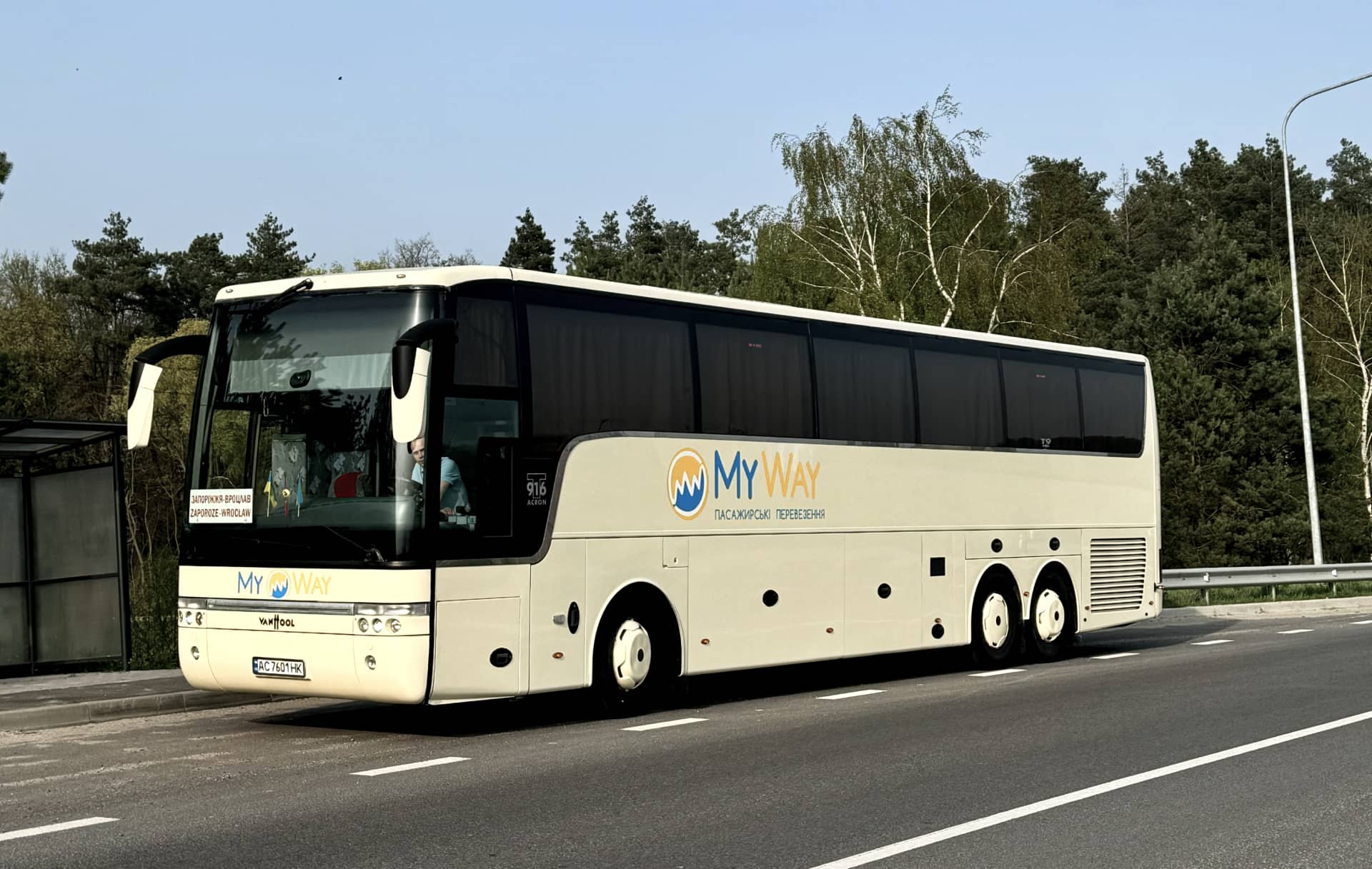 My Way — щоденні автобусні пасажирські перевезення