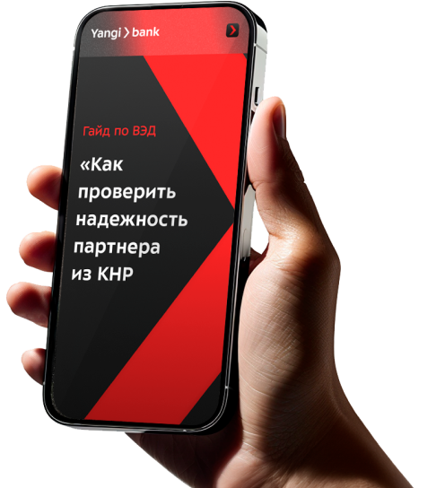 Yangi Bank Webinar Ru