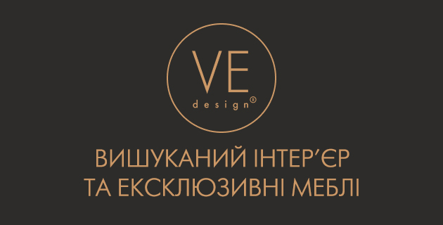 VE Design