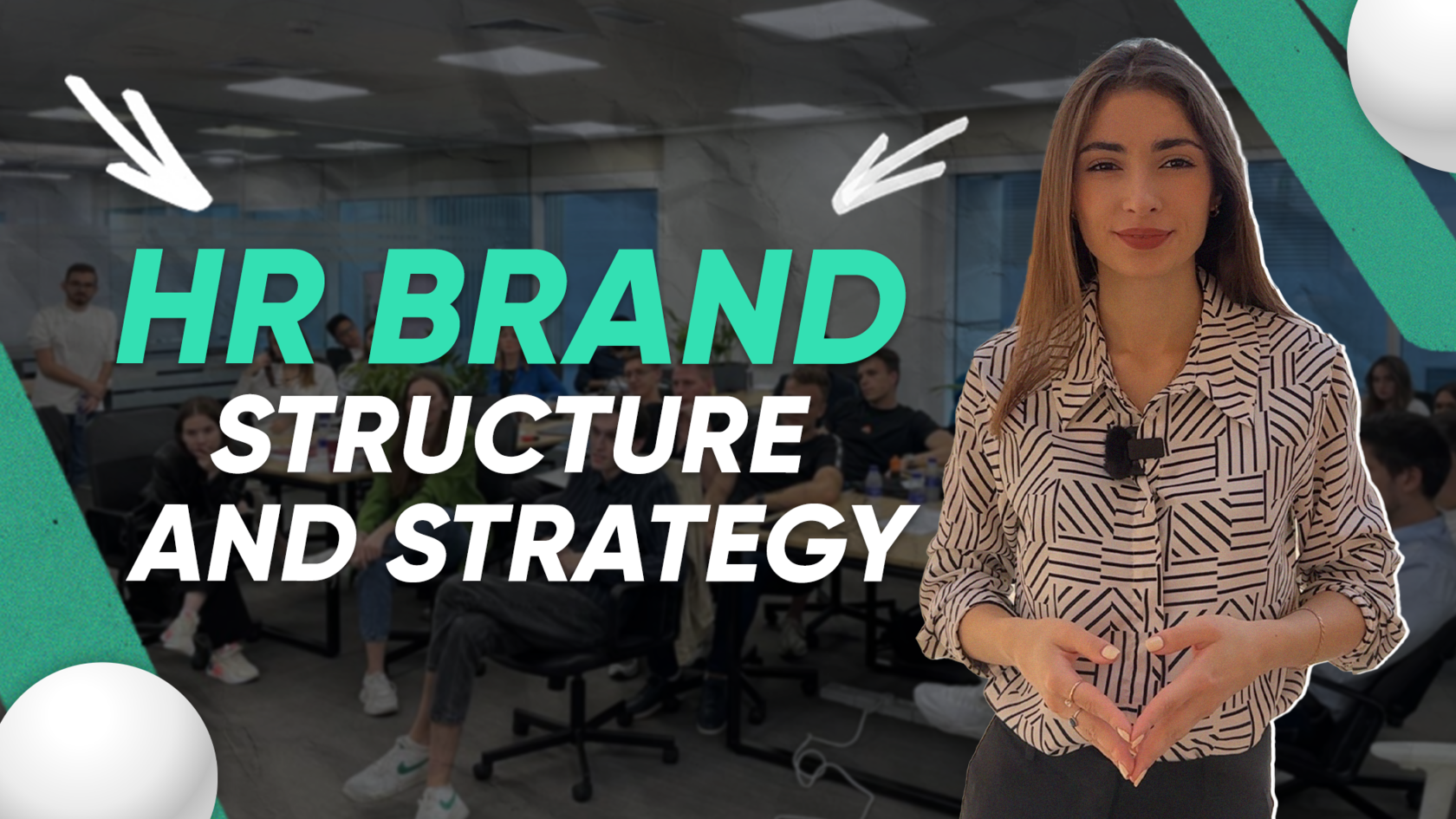 HR brand strategy | How to make a company attractive to employees