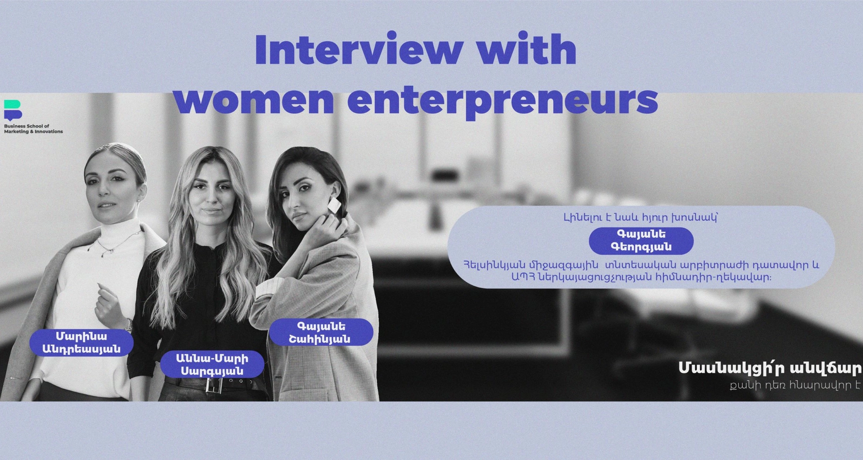 Interview with women entrepreneurs