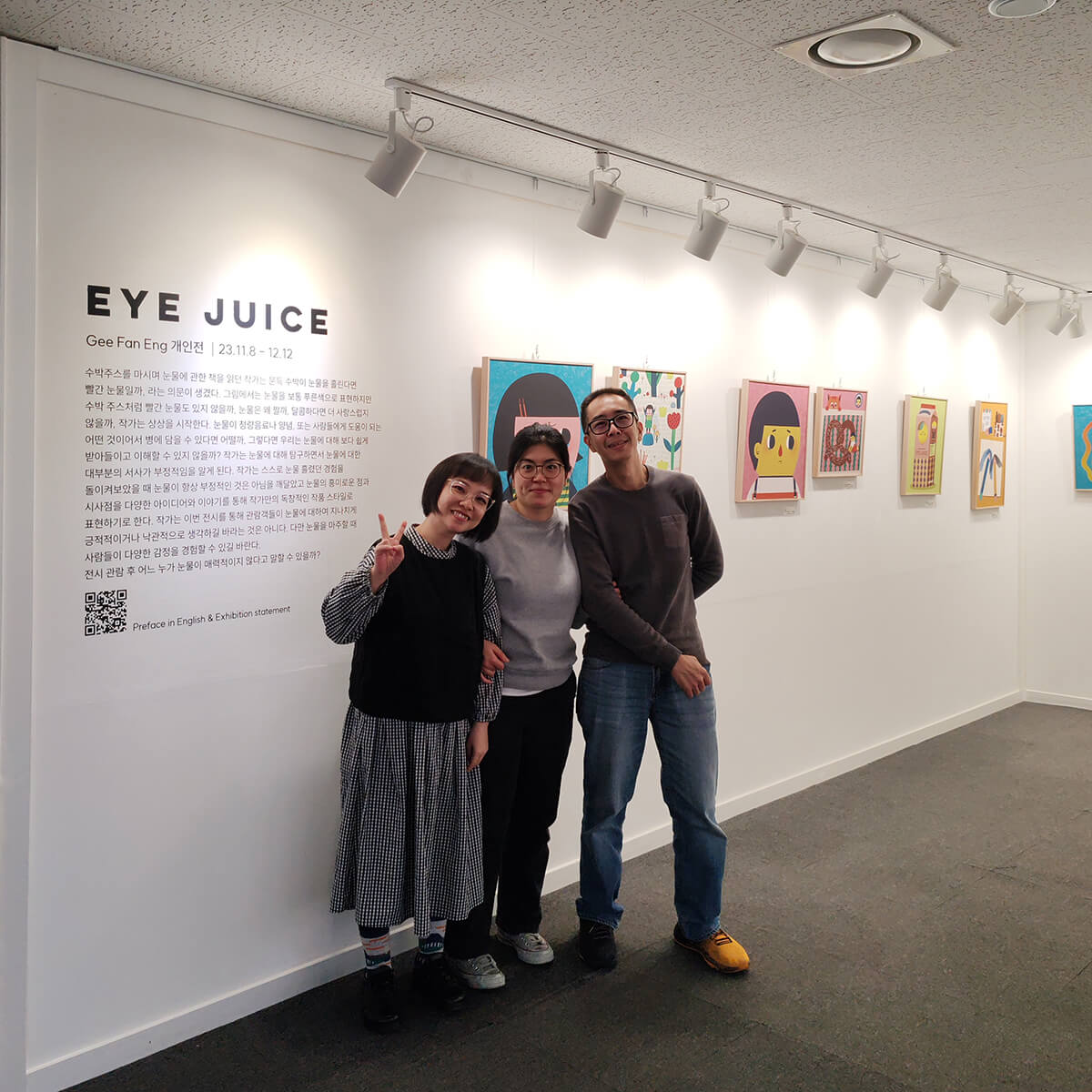 Explore ‘Eye Juice’ Exhibition by Malaysian Illustrator Gee Fan Eng ...
