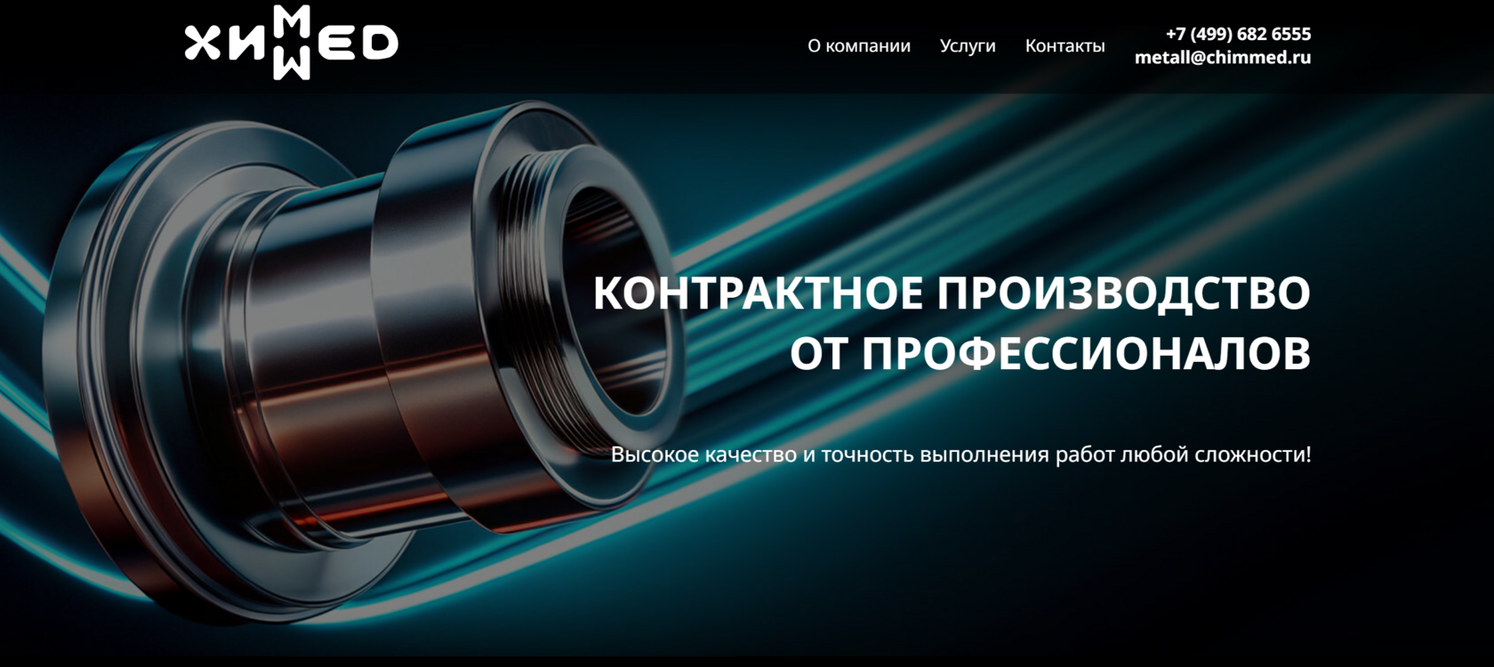 Главная страница