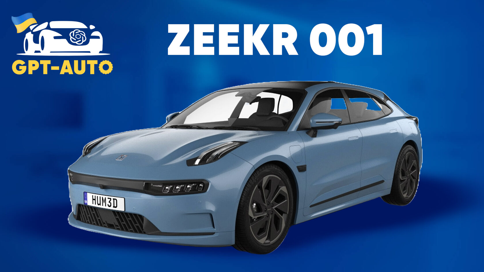 ZEEKR 001 blue