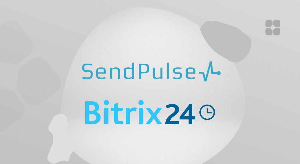 Bitrix24 e SendPulse: Fundamentais no marketing digital