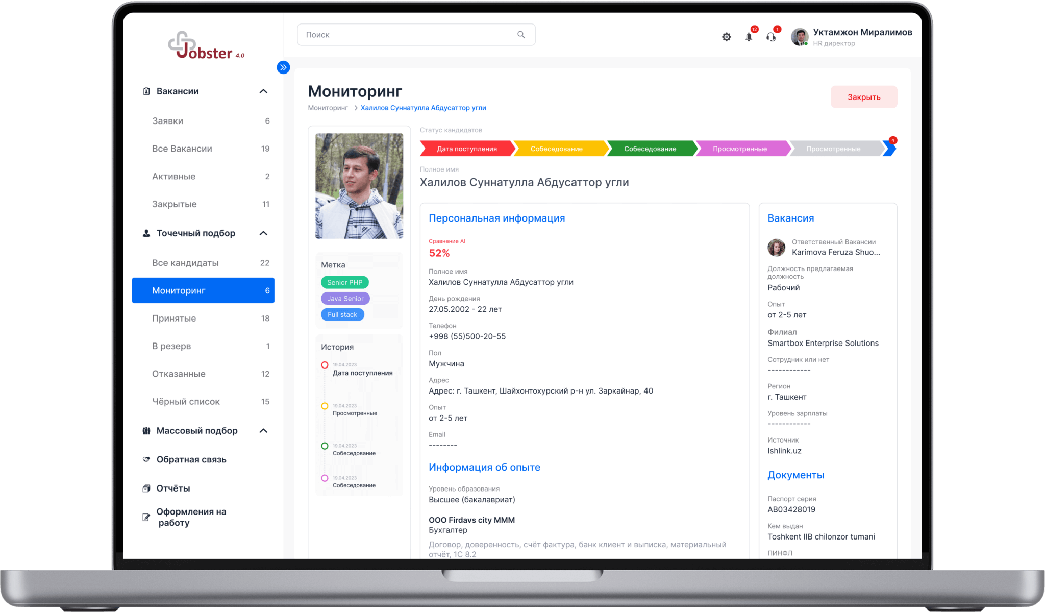 Jobster - система автоматизации подбора персонала