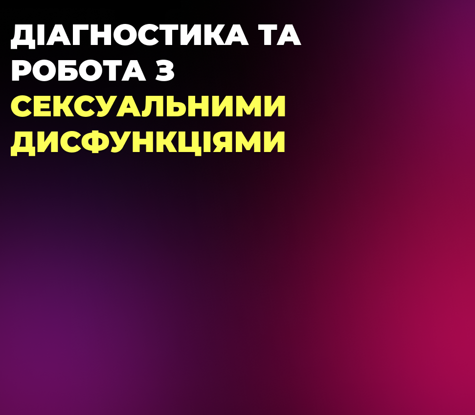 UpPro School - школа підвищення кваліфікації