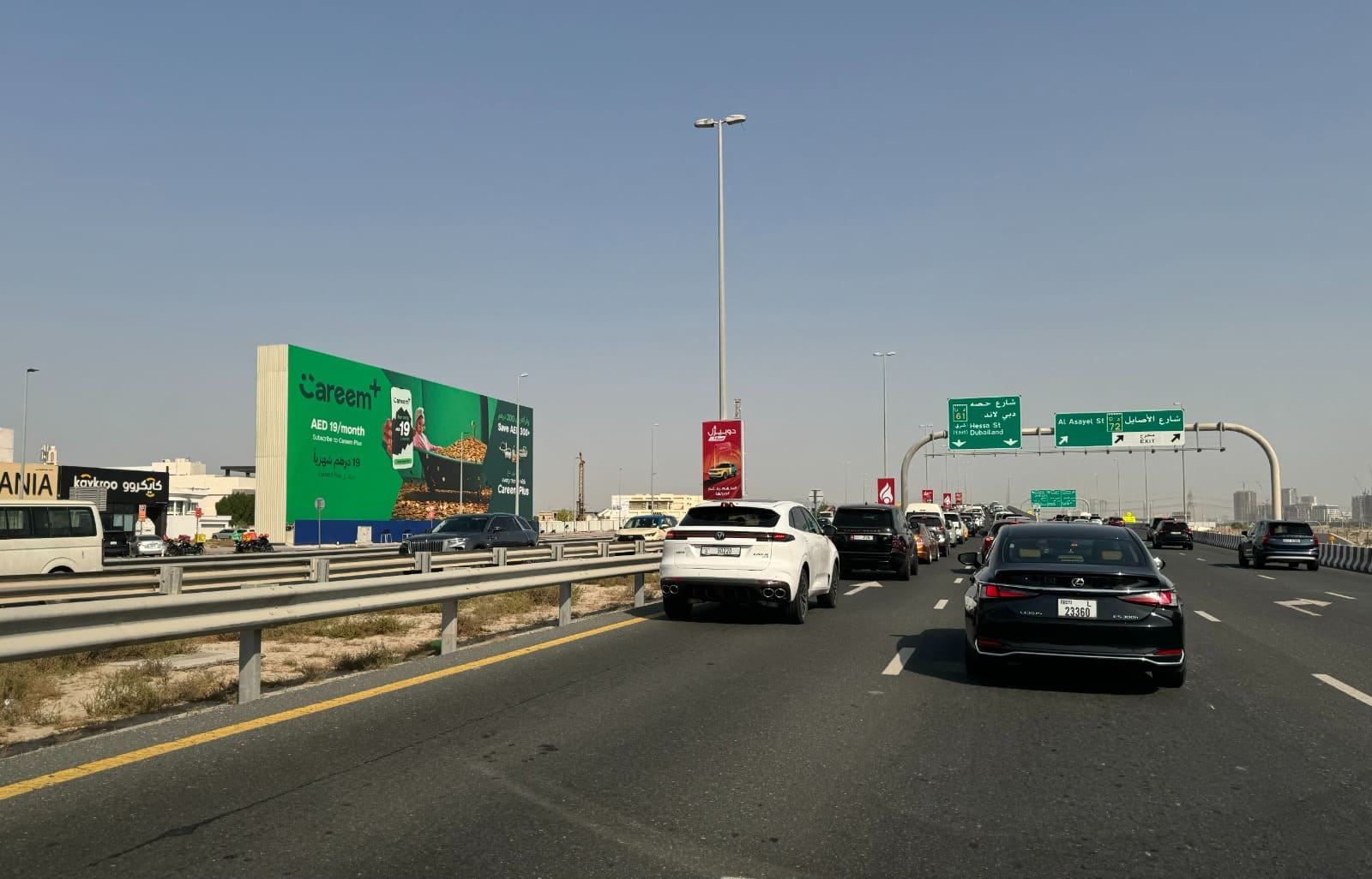 Backlit Hoarding, Hessa Str., Dubai, by Blue Ad Advertising LLC