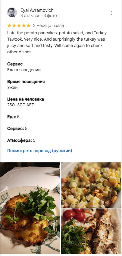 Russian cuisine restaurant in Dubai | Babushka