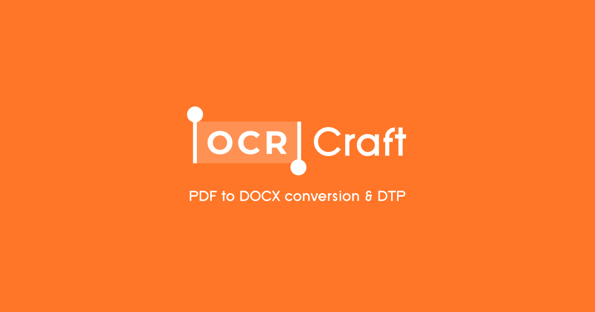 OCR Craft | 1-to-1 PDF to DOC conversion & DTP for LSPs