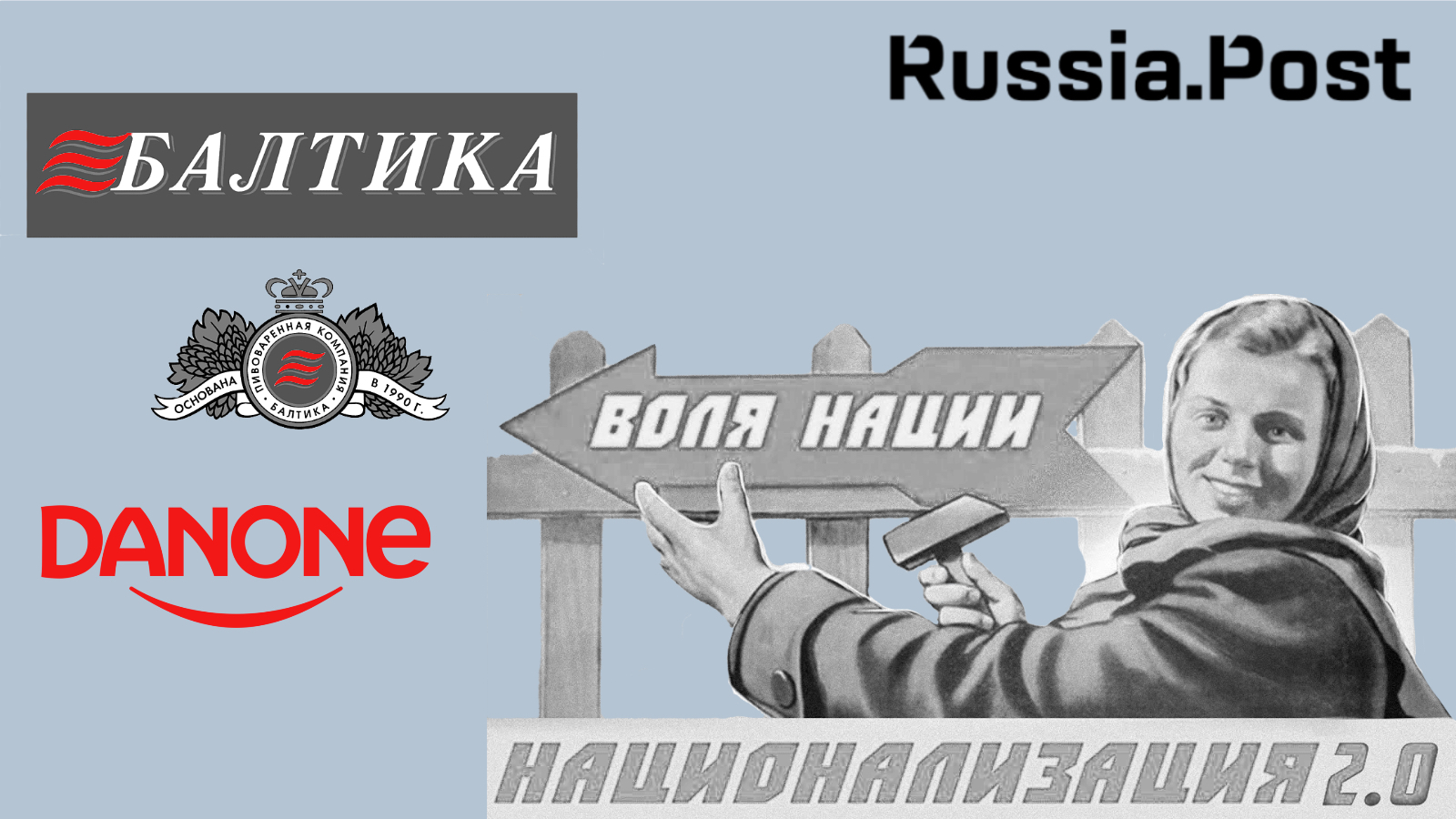 Who is Being Entrusted to Manage Companies Taken Off Foreign (and ...