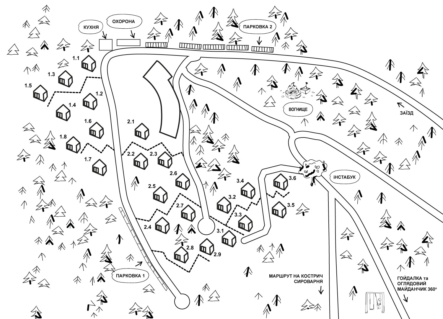 УЛІС.Ворохта - Місце, де слухаєш гори, а чуєш себе.