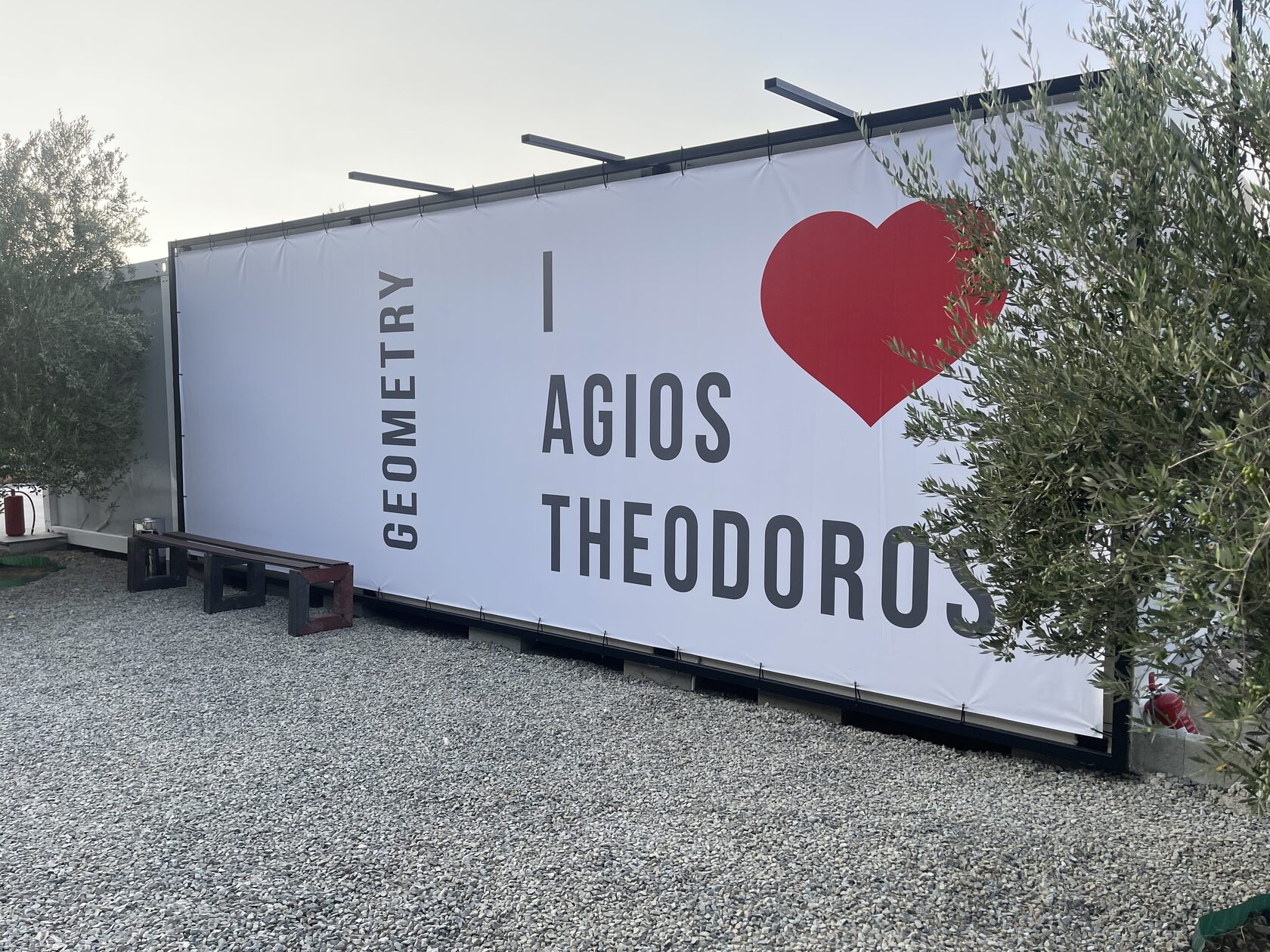 Геометрия Парк