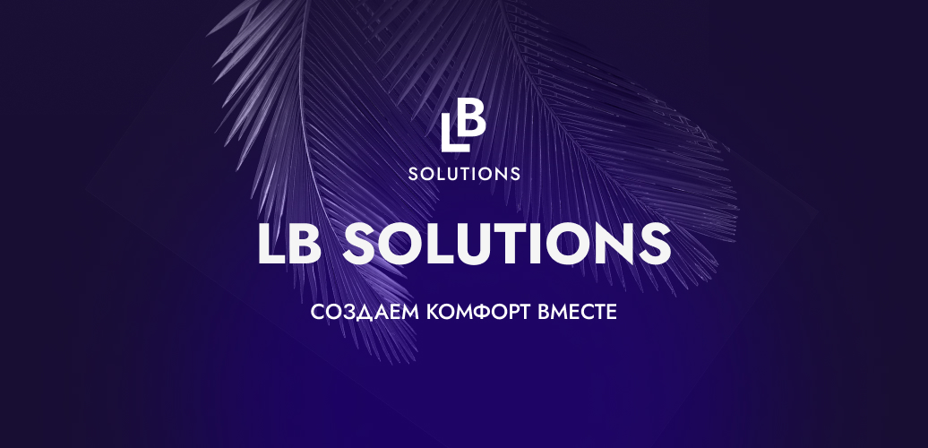 LB Solutions