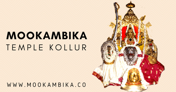 Mookambika Temple Kollur – Poojas, Info & Official Site