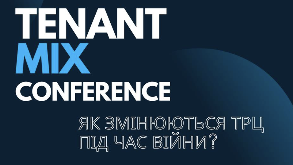 Tenant Mix Conference 2025
