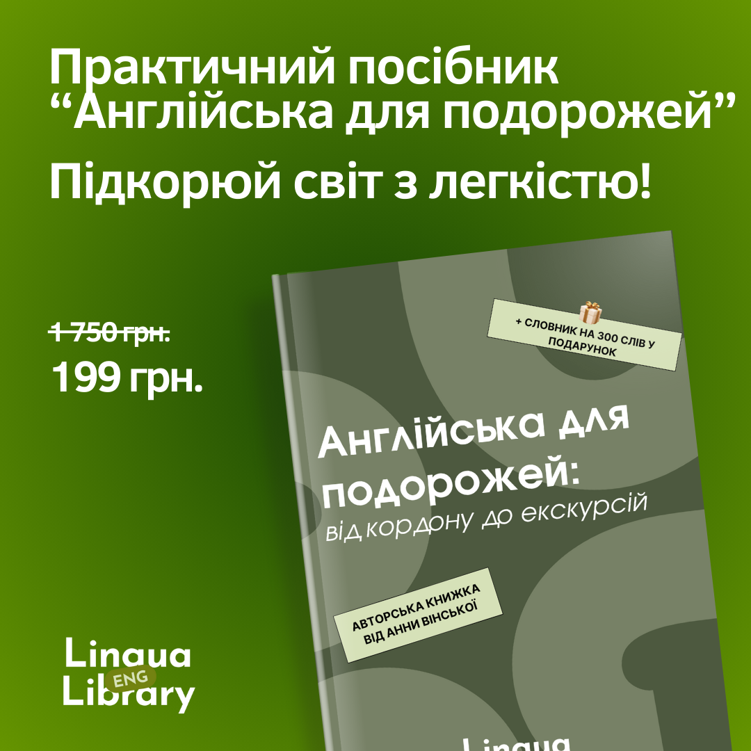 Inglés para viajar-Lingua Library Spain