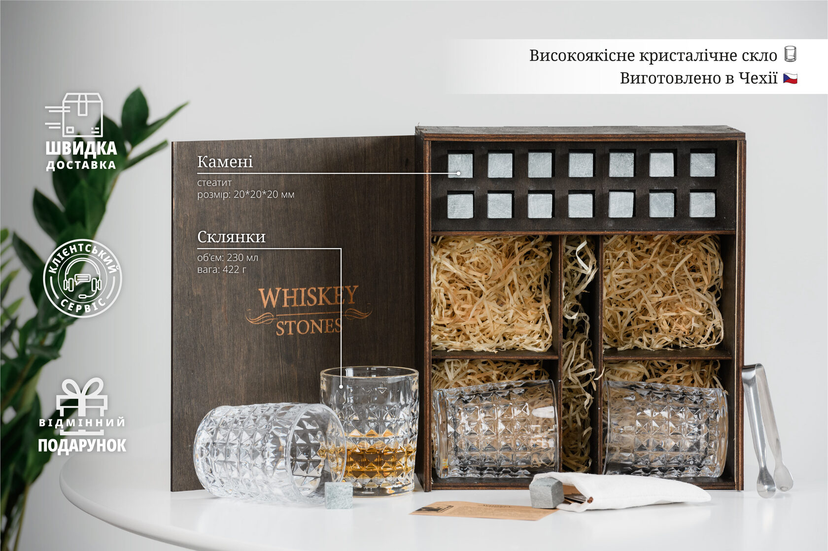 Подарочный набор камней для виски № 4 Bohemia Diamond - Whiskey Stones
