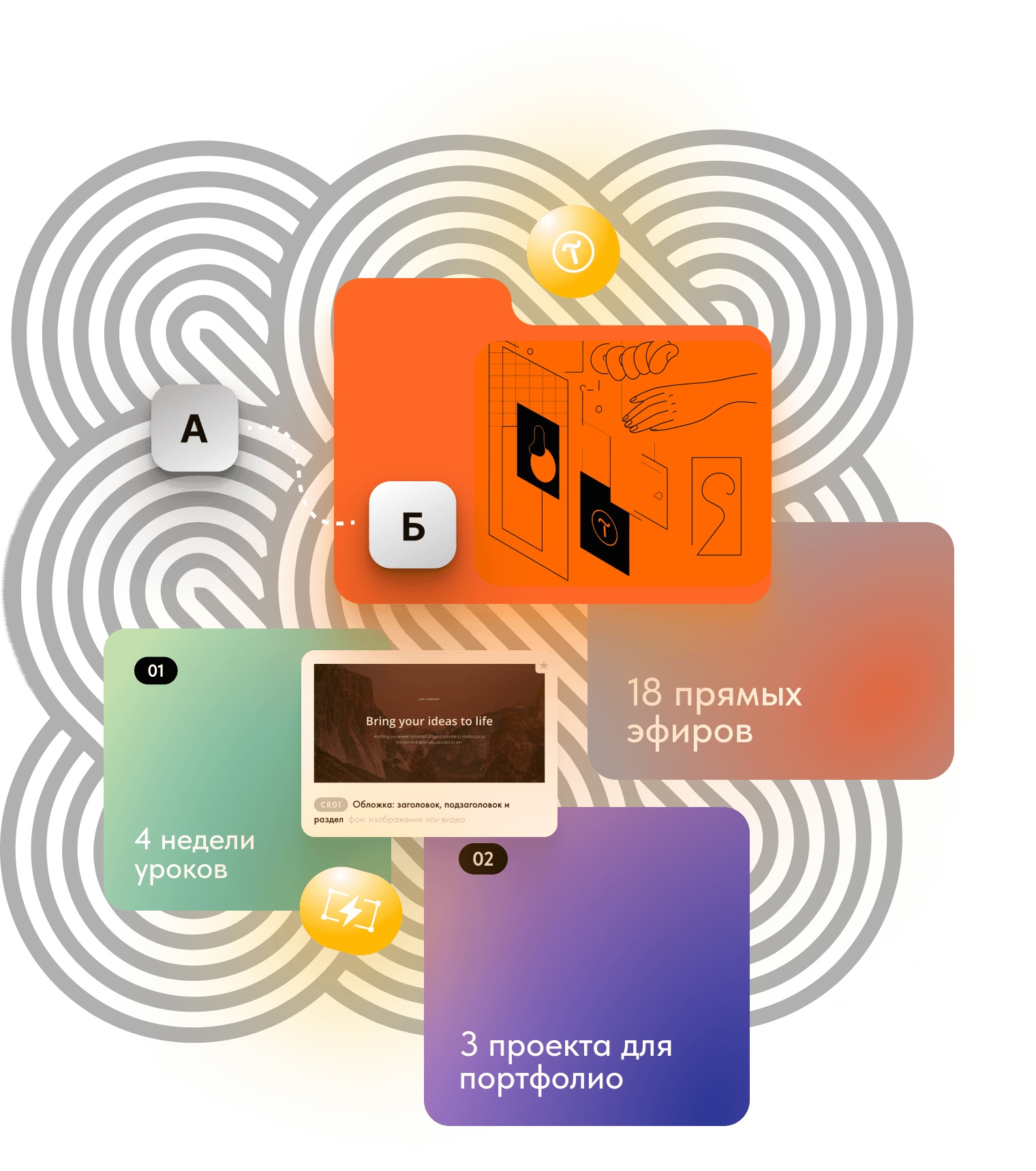 Практический курс по созданию сайтов Tilda Start