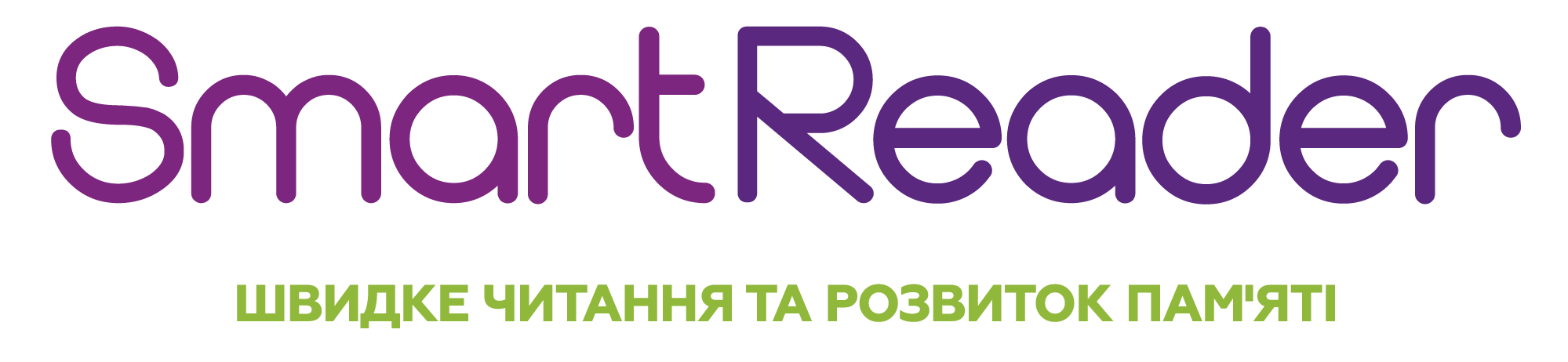 Smartreader Курси Швидкочитання та Розвитку пам'яті