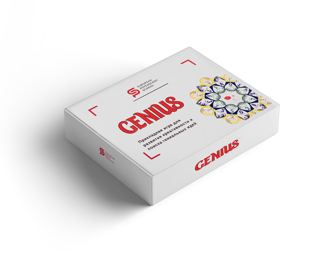 GENIUS Game
