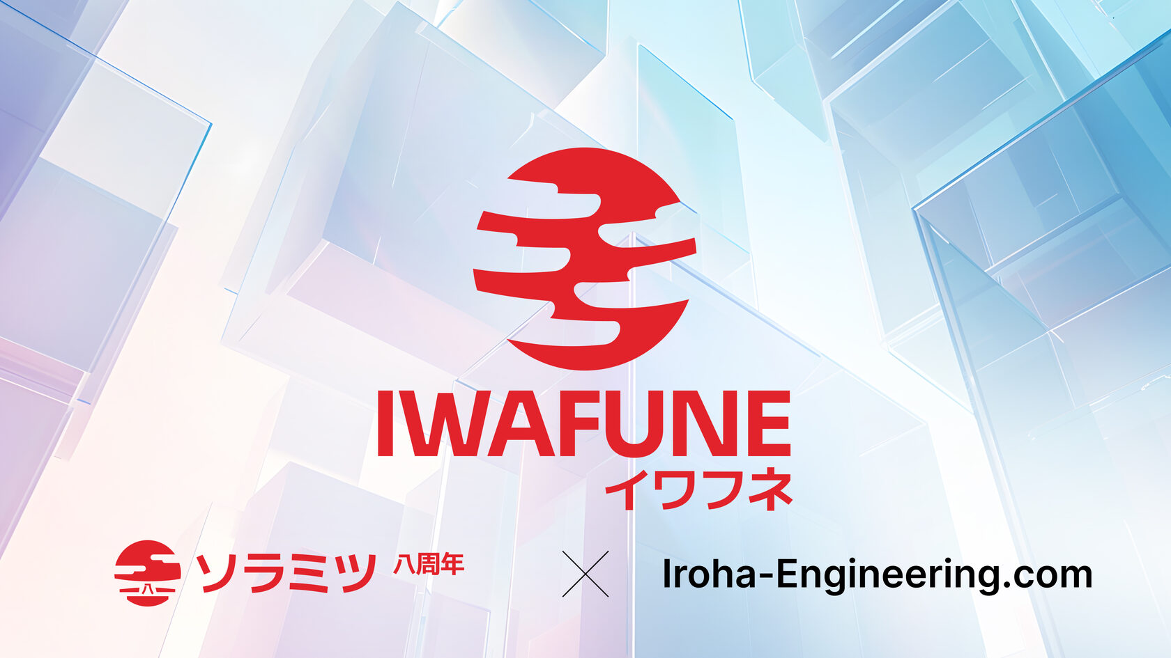 Year in Review: Soramitsu’s Role in Advancing Blockchain Globally in 2024