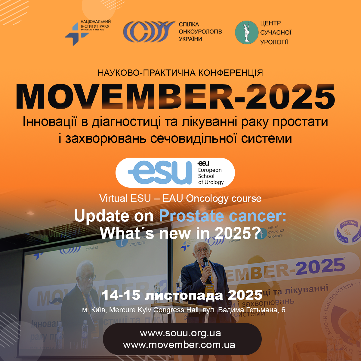 MOVEMBER 2025 Інновації в діагностиці та лікуванні раку простати і ...