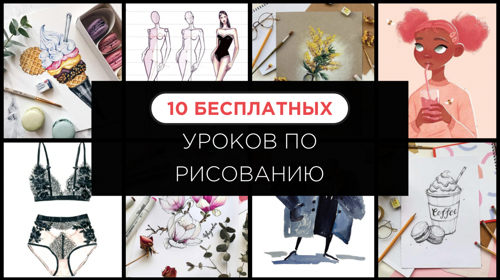 Как нарисовать кота