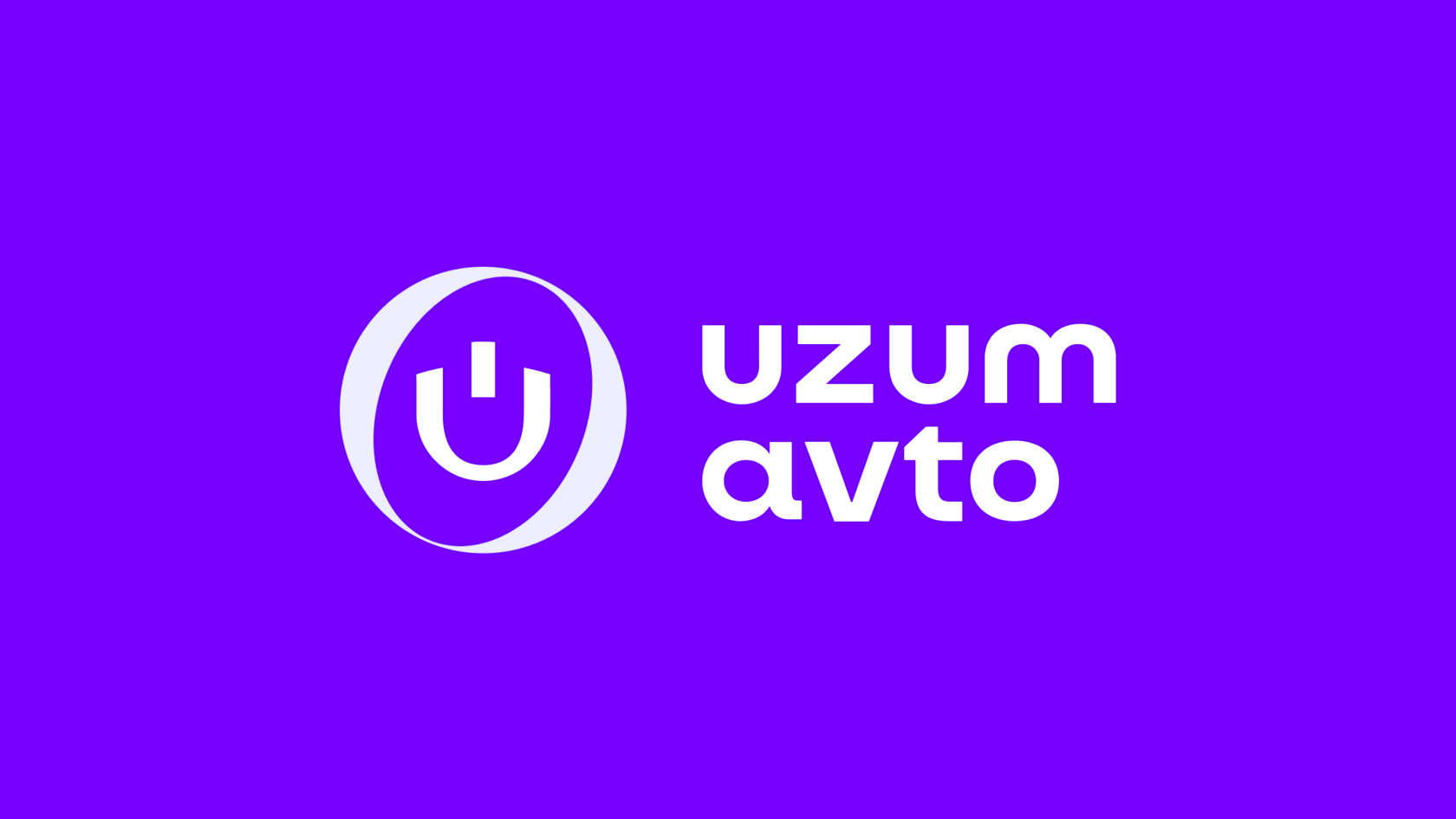 Купить авто в кредит за 1 день | Лимит до 300 млн | Uzum Avto