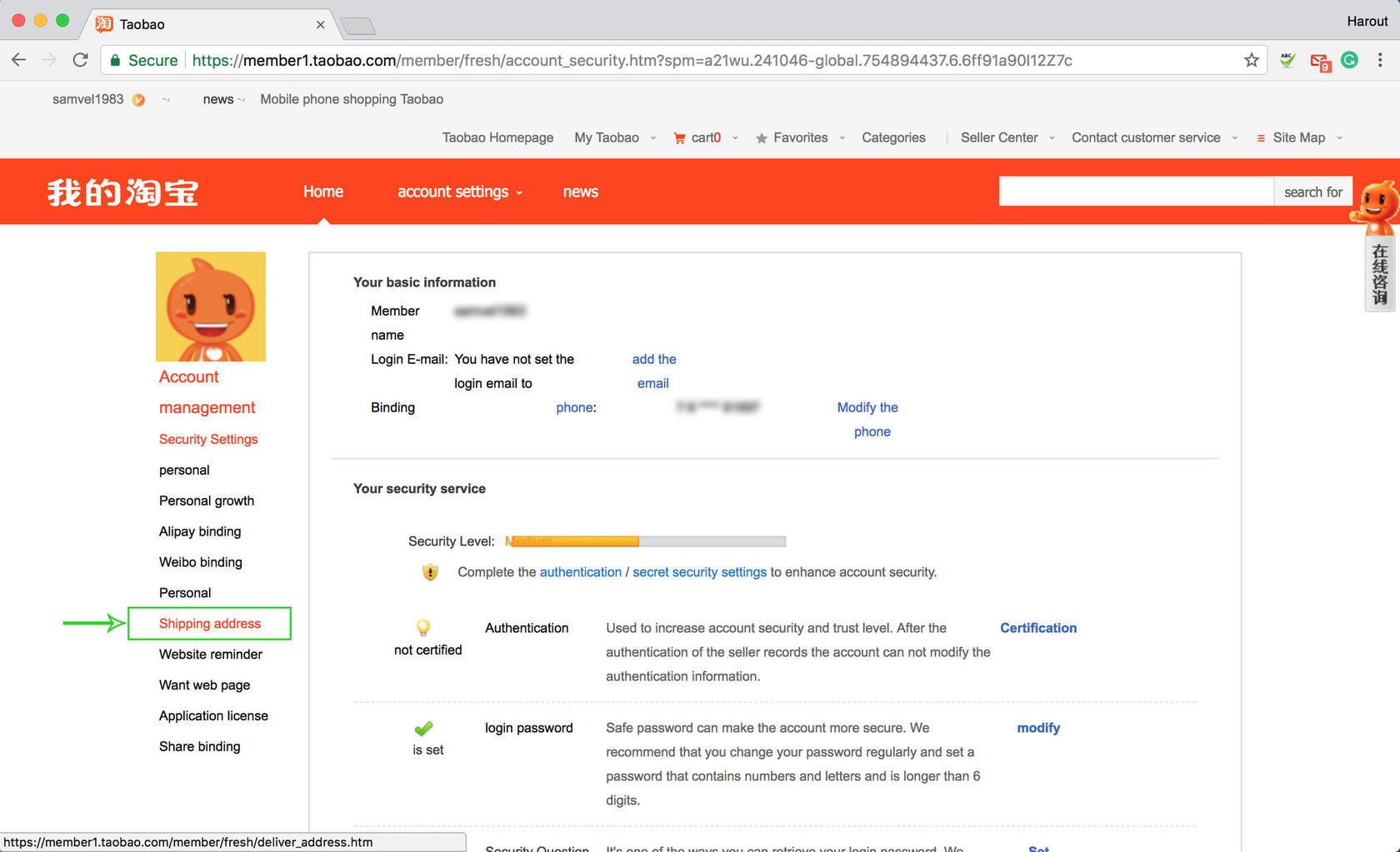 TaoBao.com - საქართველოში მიწოდება 5-10 სამუშაო დღეში