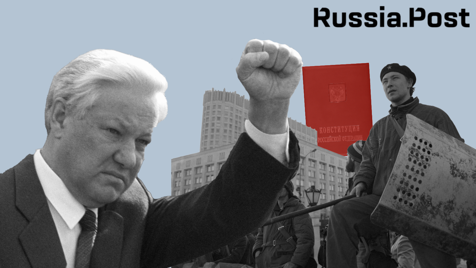 Why The Constitution Is Not To Blame For Today's Regime: A Hard Look At ...
