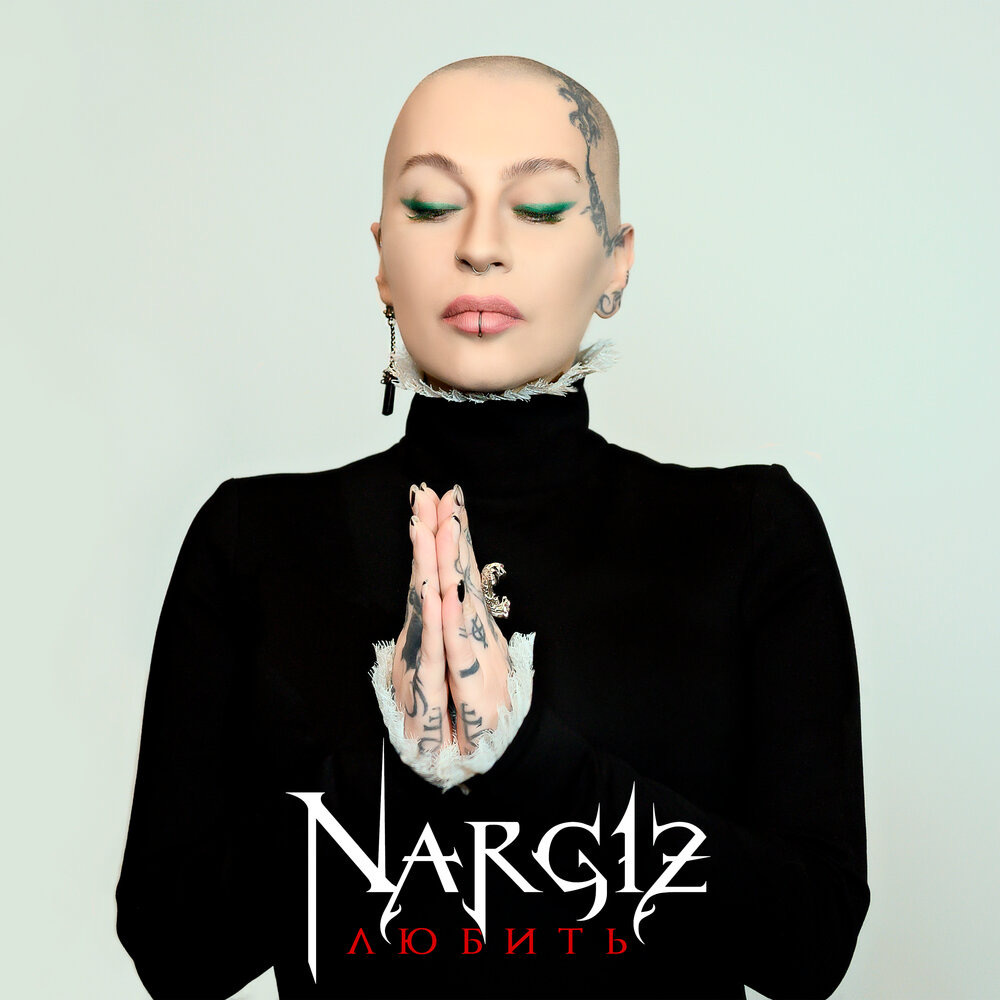 Nargiz Zakirova