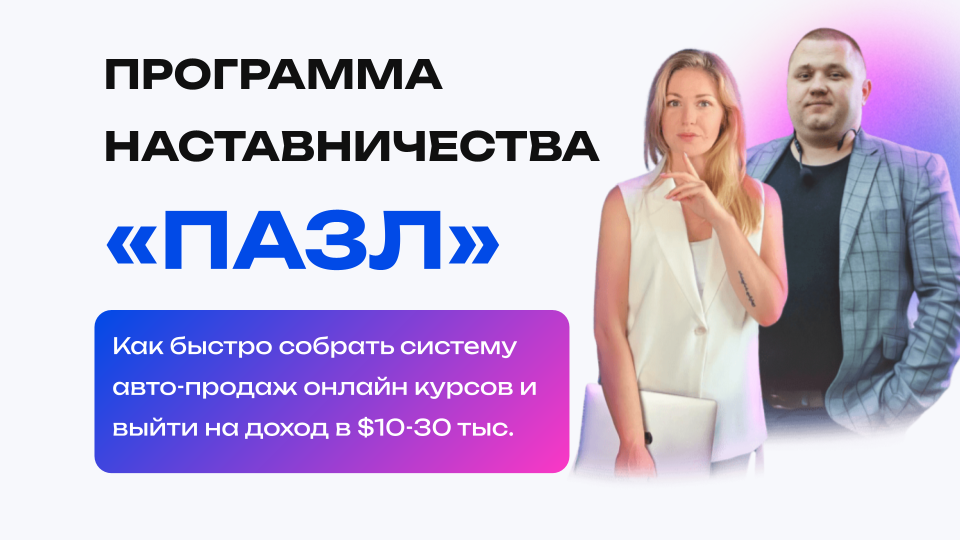 Шаблон Лендинга прямой продажи курса "в лоб" от Profi Hub