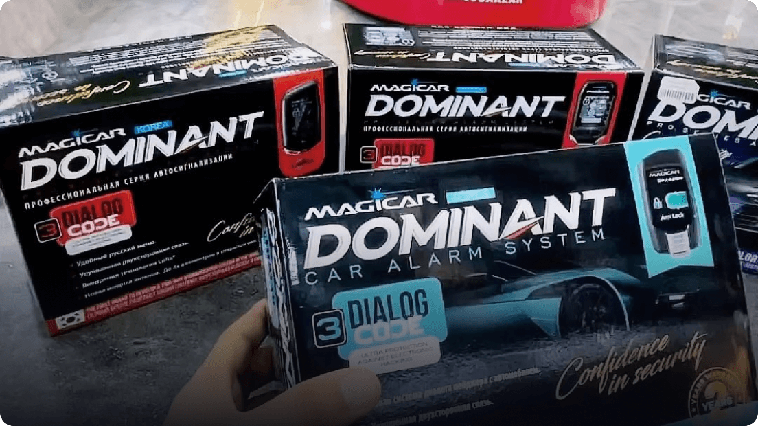 Оригинальные пульты Magicar в Узбекистане – DOMINANT ...