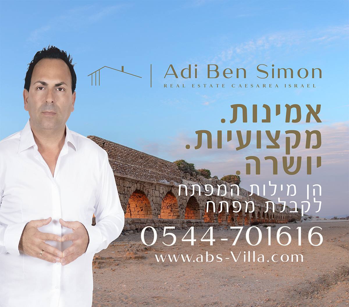 Adi Ben Simon Real Estate Israel: Caesarea , Herzliya , Kfar Shmaryahu ...