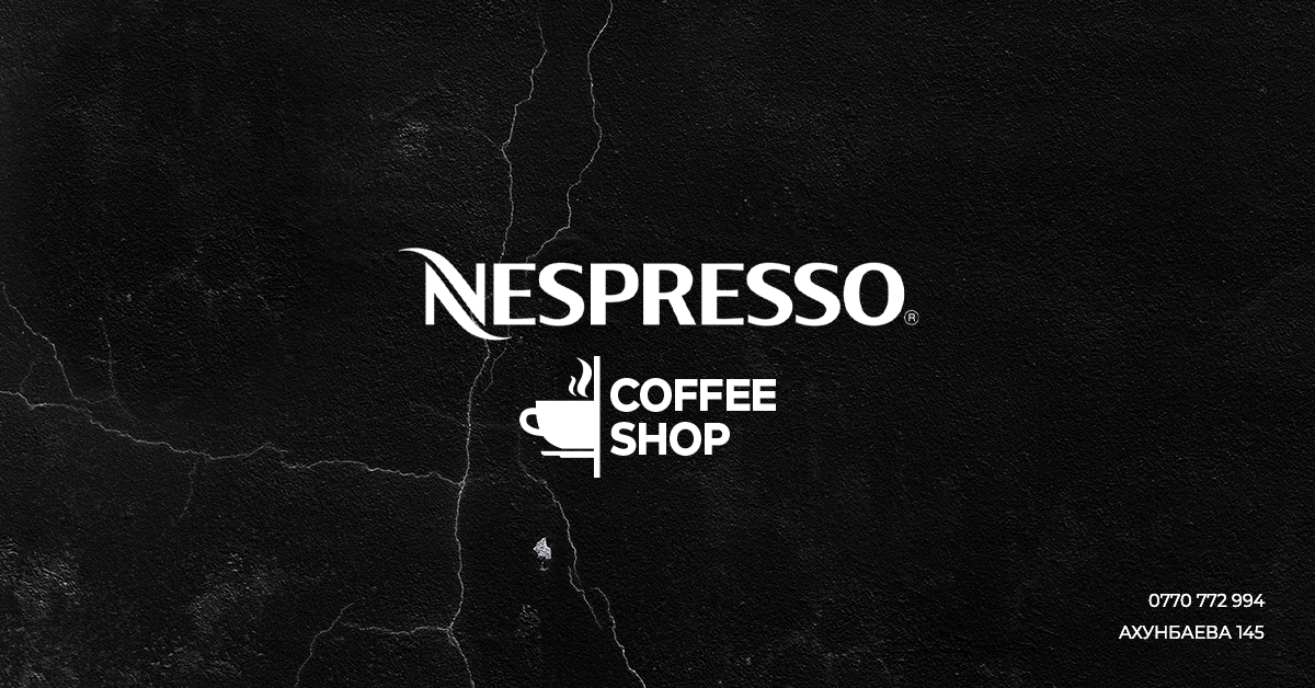 Coffeeshop в Бишкеке - купить капсульный кофе и кофемашины Nespresso