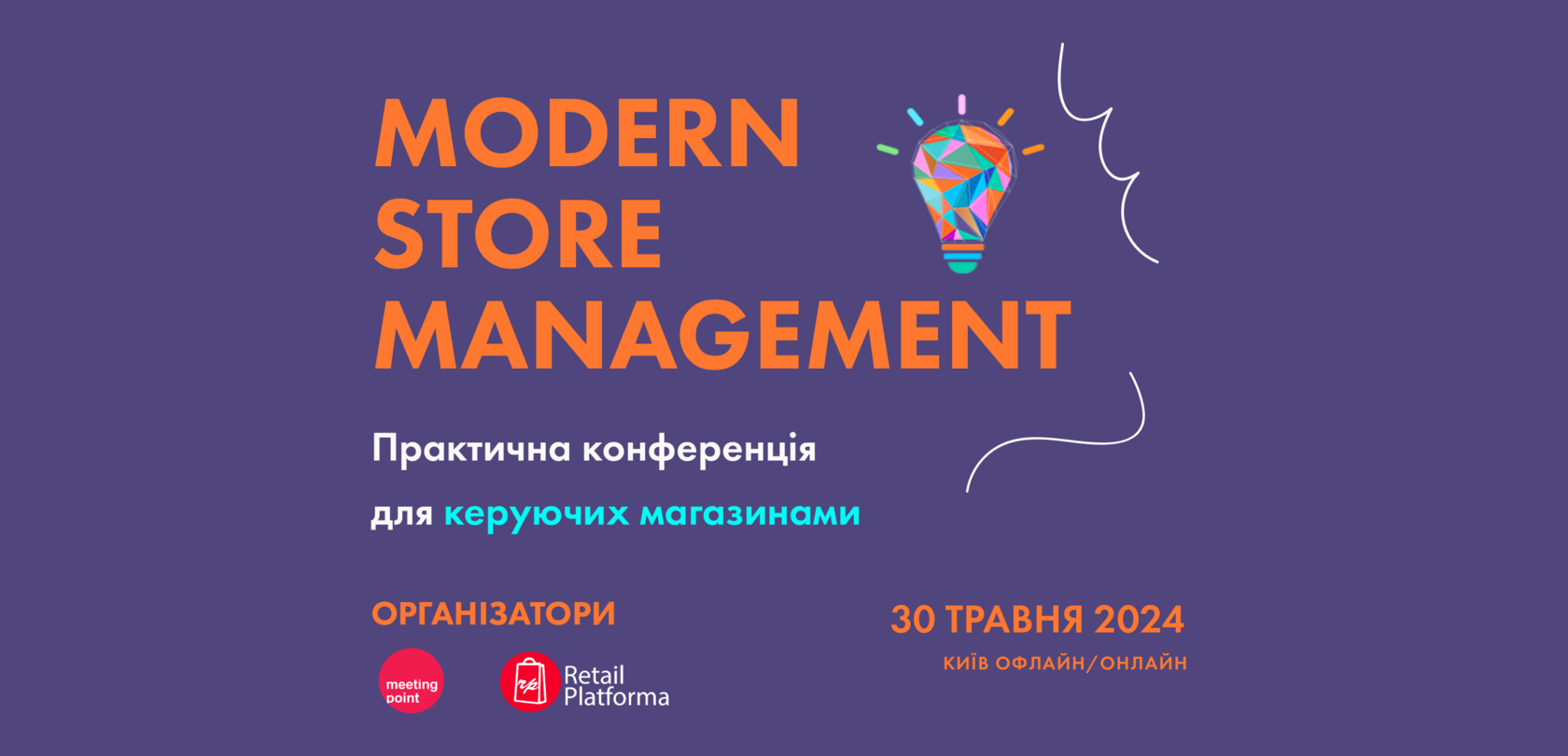 Modern Store Management