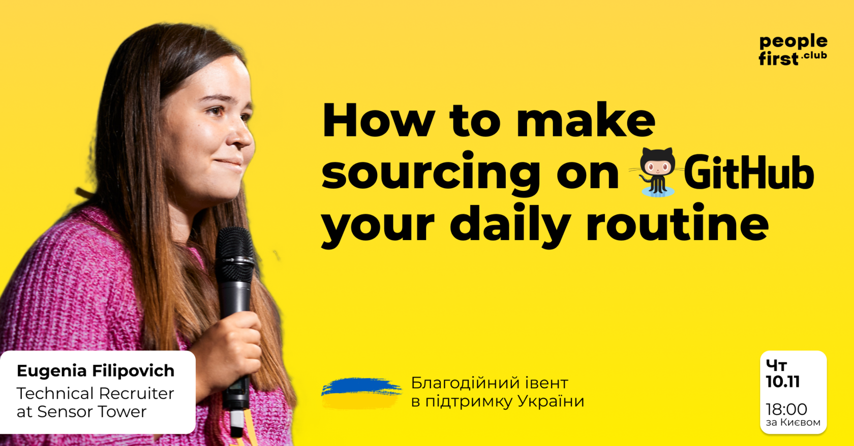 How to make sourcing on GitHub your daily routine. Charity event to ...