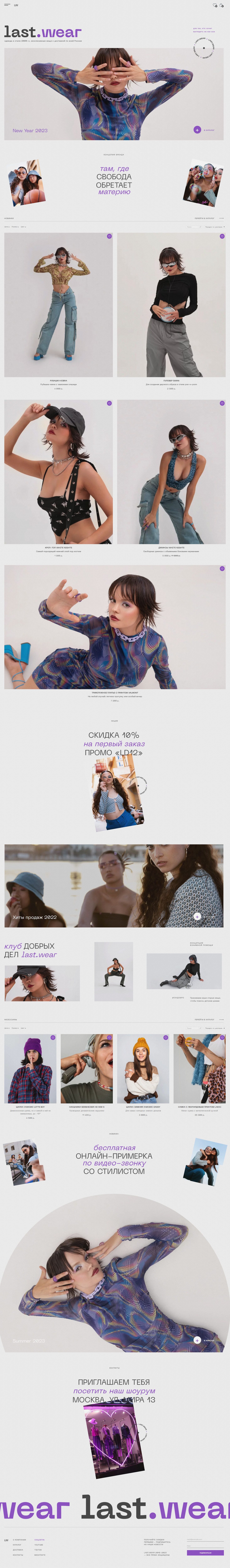 Thrive Solutions - Marketing Agency in Toronto